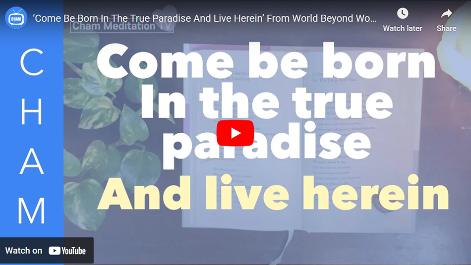 ‘Come Be Born In The True Paradise And Live Herein’ From World Beyond ...